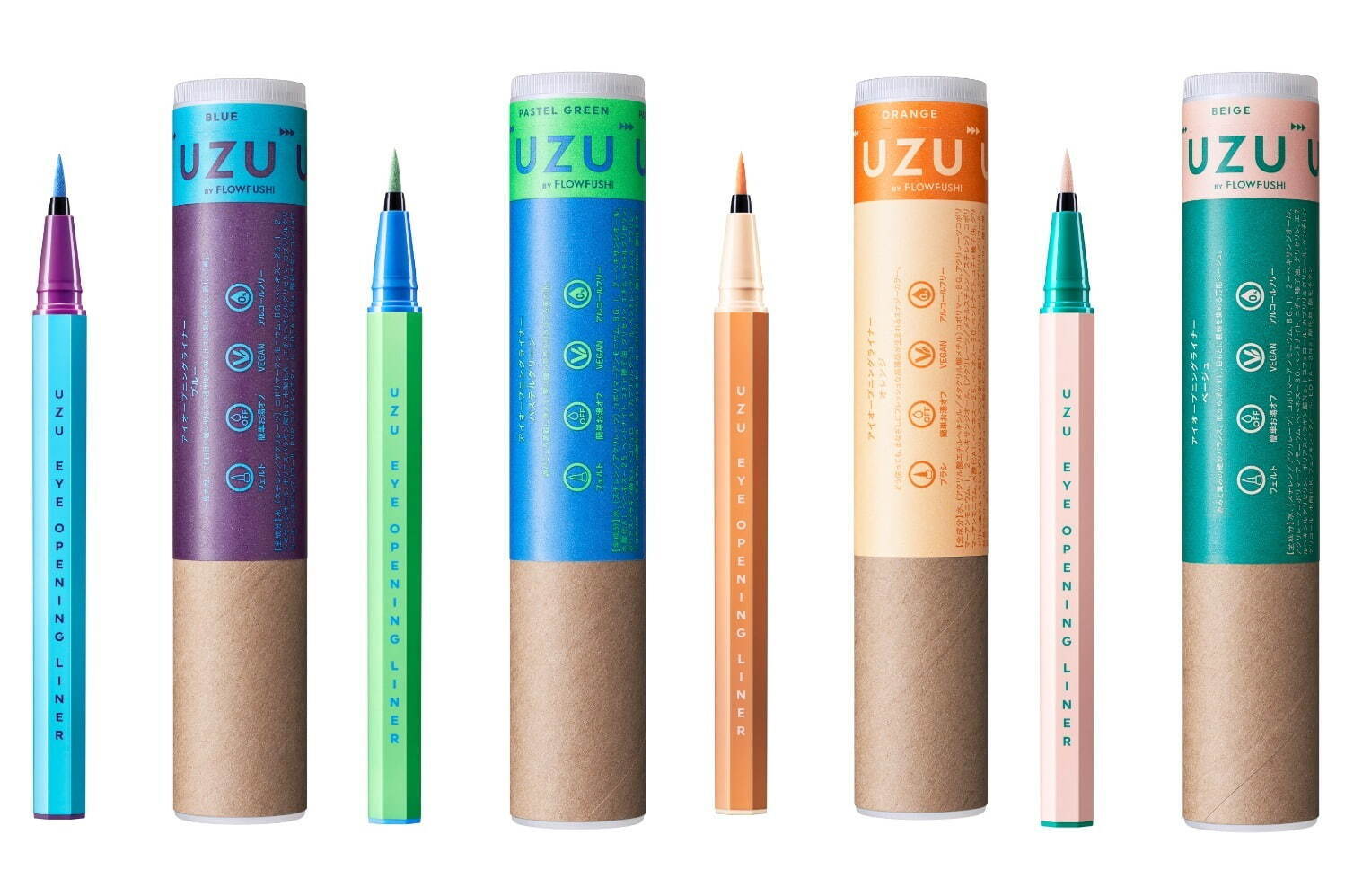 【UZU(ウズ)】2023年春コスメ、人気のアイライナー「アイオープニングライナー」がリニューアル！色持ち、発色、パッケージなどがアップデート ...